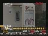 [节后看消费]临时额度藏陷阱 信用卡消费需留意