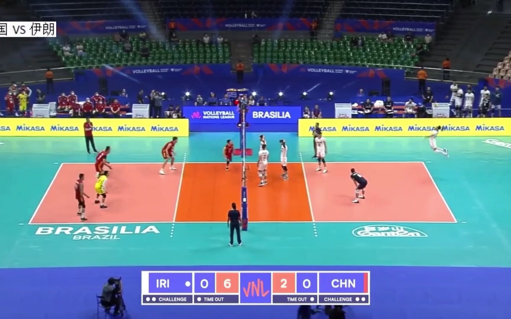 世界男排联赛 中国VS伊朗 第一局