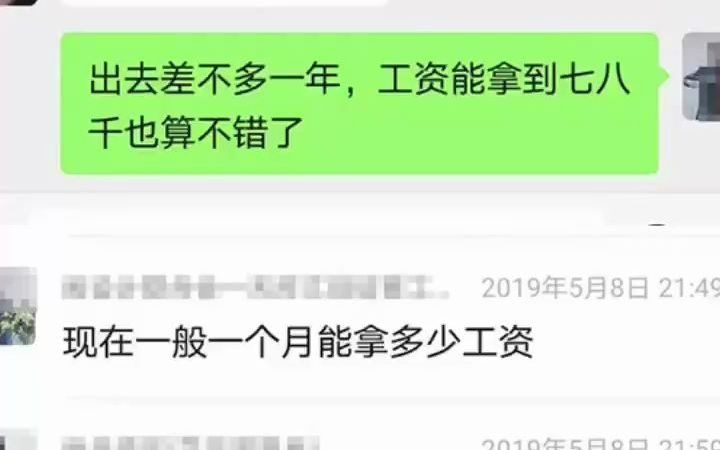 室内设计内卷很严重,还要转行吗?来看看这些对话