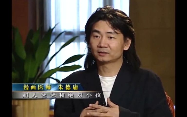朱德庸:读书不是小孩最重要的事
