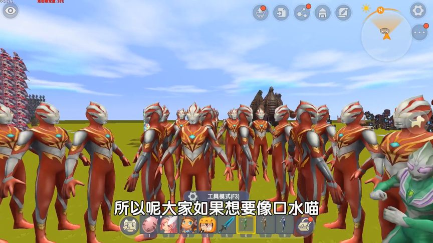 迷你世界:口水喵的生存地图黑科技怎么做,就像这个一样