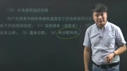 资产负债表的列示要求