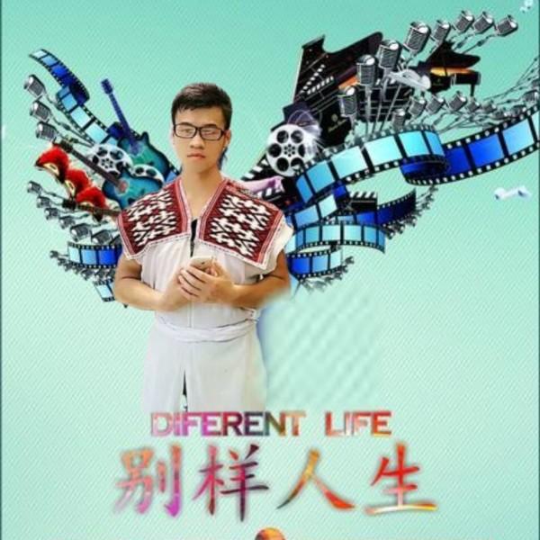 卯勒谷别样人生 