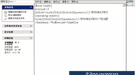 计算机维修教程 电脑维修教程 计算机培训教程
