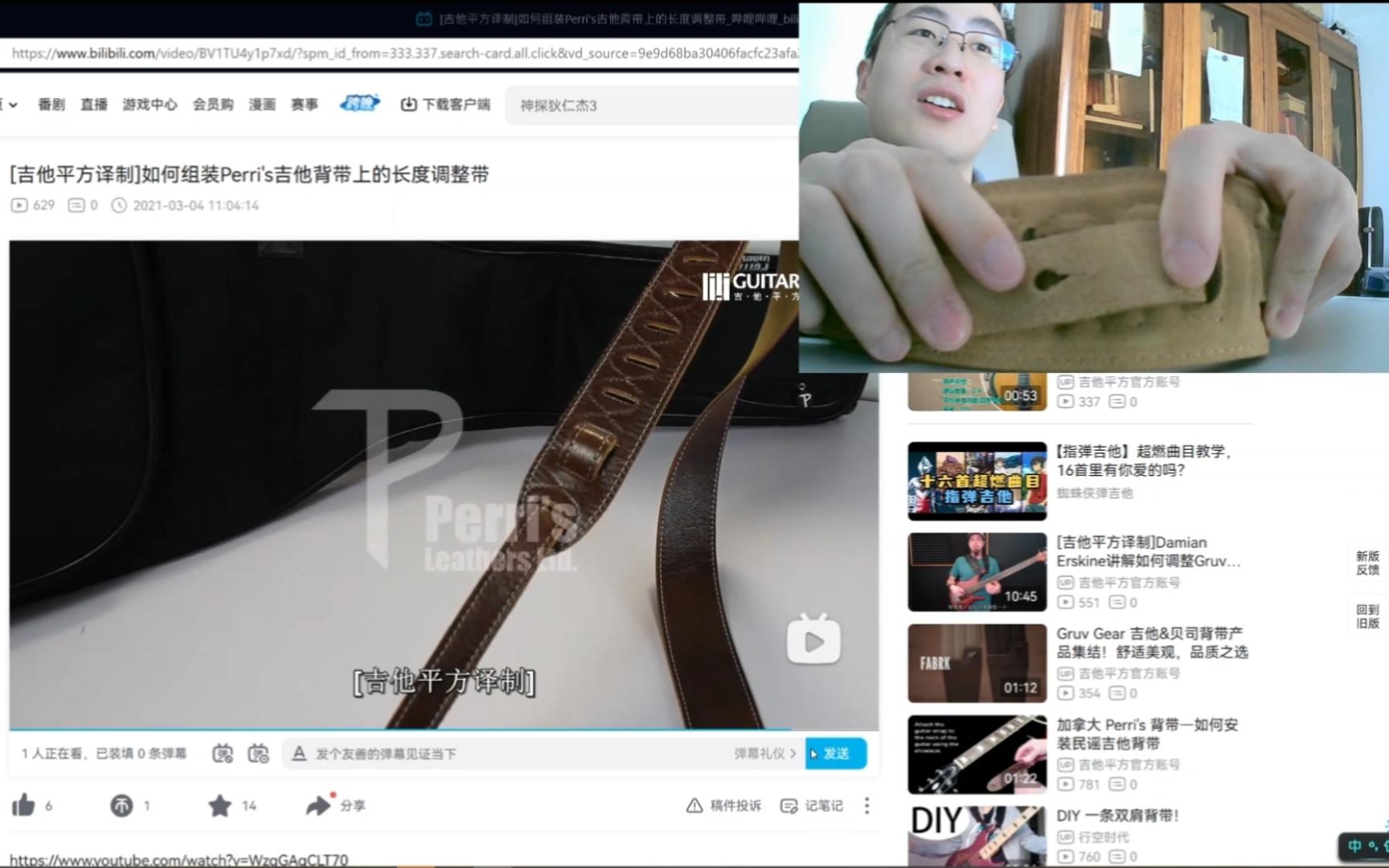太长如何变短?分段式背带美观功能拓展