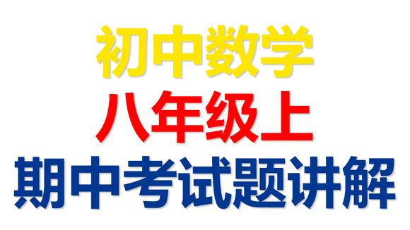 已知两个一次函数的交点坐标,求这两个一次函数组成方程组的解