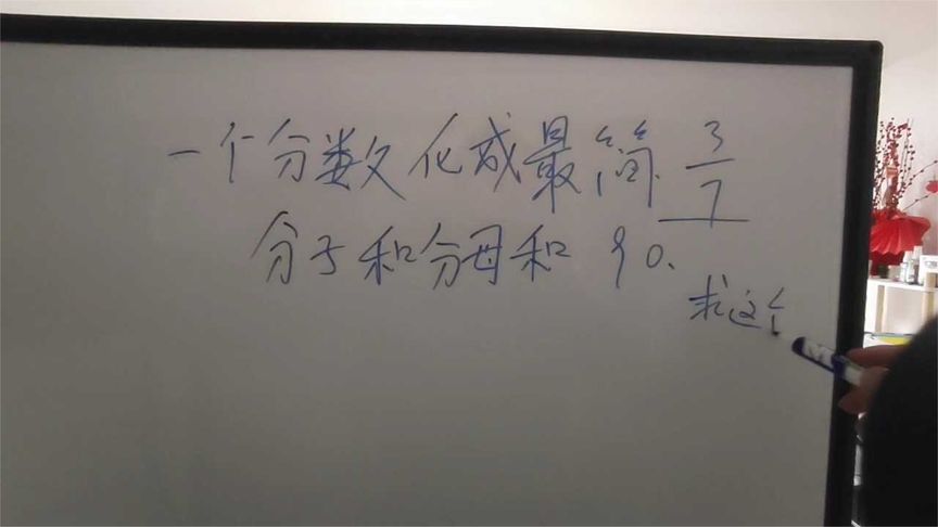 五年级分数应用题例题分数化简与还原