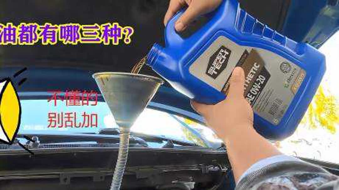 汽车机油多久换一次?这要视情况而定,新手司机一定要进来看!