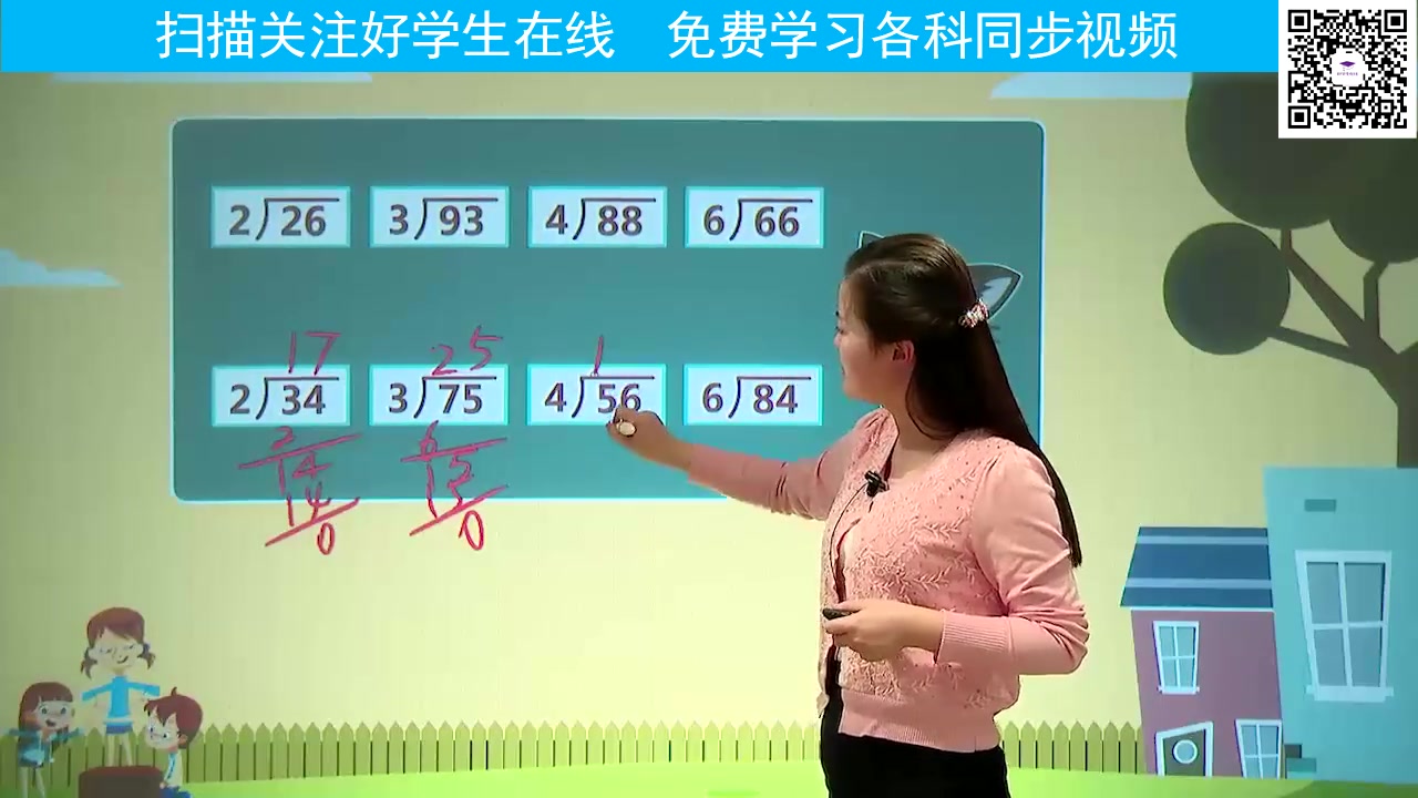 三年级数学下册-第06讲、笔算除法练习题