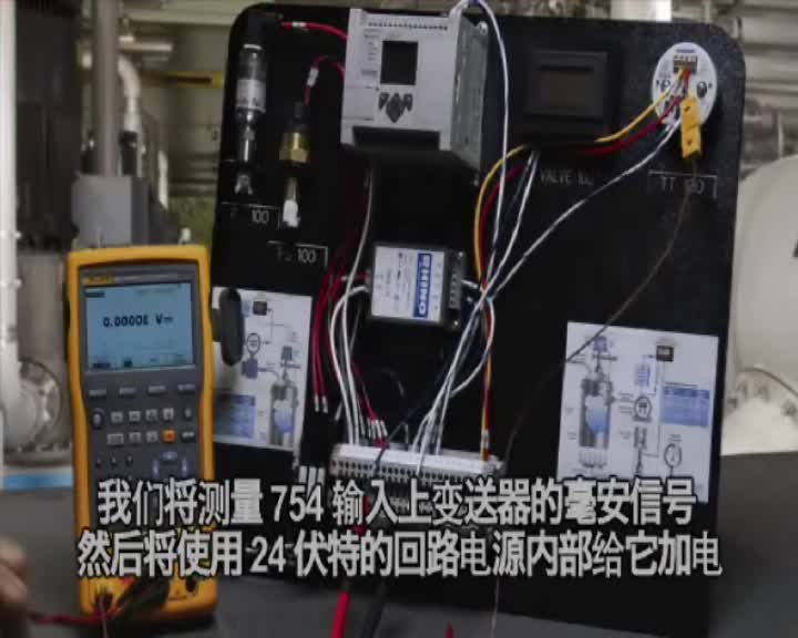 过程校验仪校验测试温度变送器性能_福禄克 PTOOL_750系列