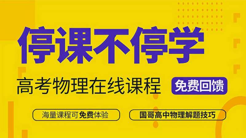 国哥高中物理解题技巧带电粒子在有界磁场运动的技巧