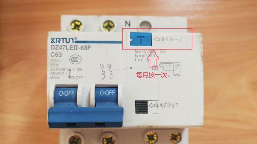 漏电开关上写的“每月按一次”原来那么重要,很多人却忽略掉了