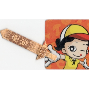静聆仁士 