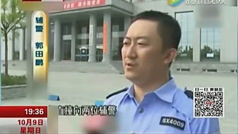 山西:为逃避检查 无证男子飞车撞飞交警