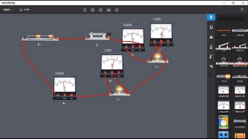 串联电路中,电流和电压的关系原来是这样