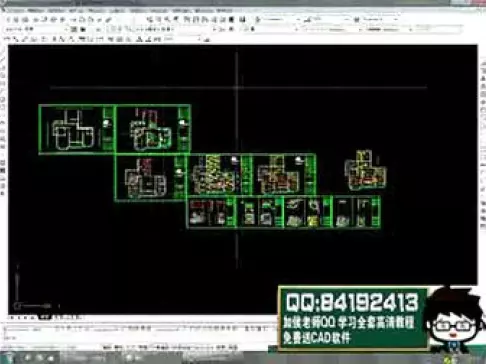 2007版cad制图教程cad入门视频