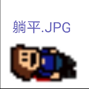 虾木柒233 