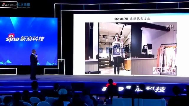 【2019科技风云榜】邬贺铨院士:5G一定会产生现在想象不到的新应用