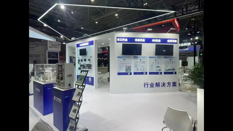 珠海工博会9月起航了,欢迎咨询:会务会议、会展设计、会展执行、舞台...