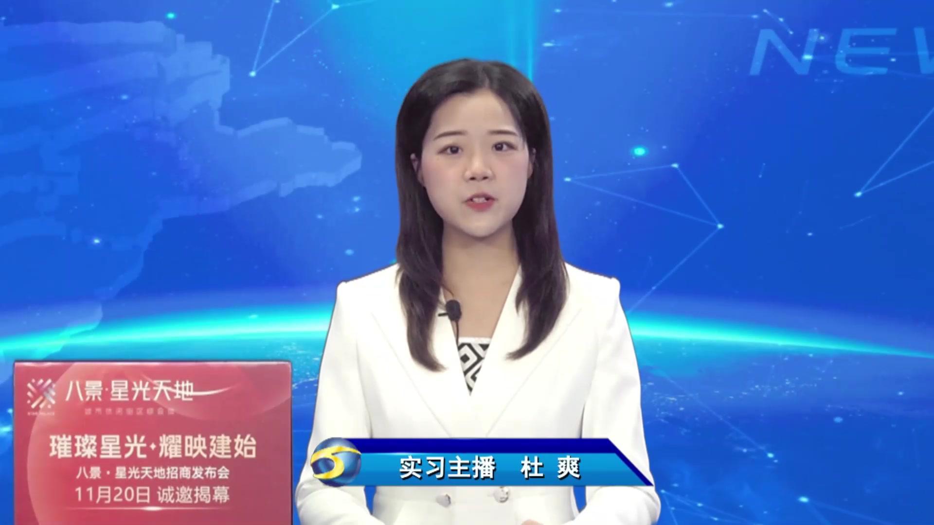 我县召开省级文明城市创建工作推进会