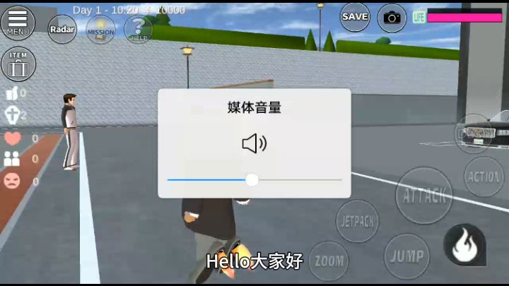 樱花校园模拟器:超级男主ⅤS体育老师