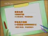 动漫世界 互动 找不同