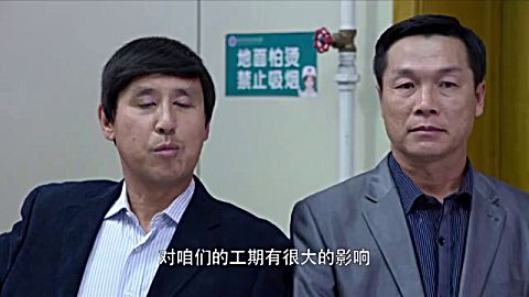 女人不容易 《女人不容易》高空落石砸伤人 安全事故意外生