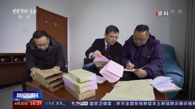 [新闻直播间]国家监委 最高检 联合发布5起行贿犯罪典型案例