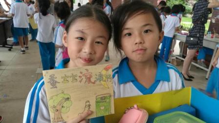 粤教科技版06蚕宝宝变样了