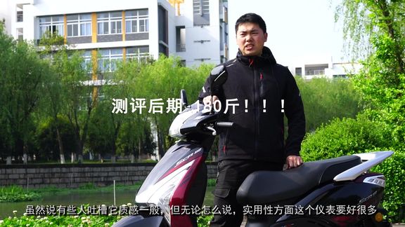 摩托车测评人前中后期变化|无痕Vlog9