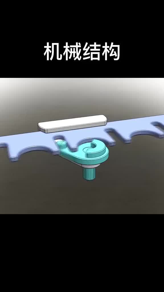 机械结构,用动画版本带你了解!