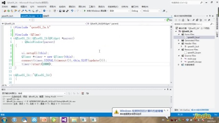 Q05_2A-运动的时钟