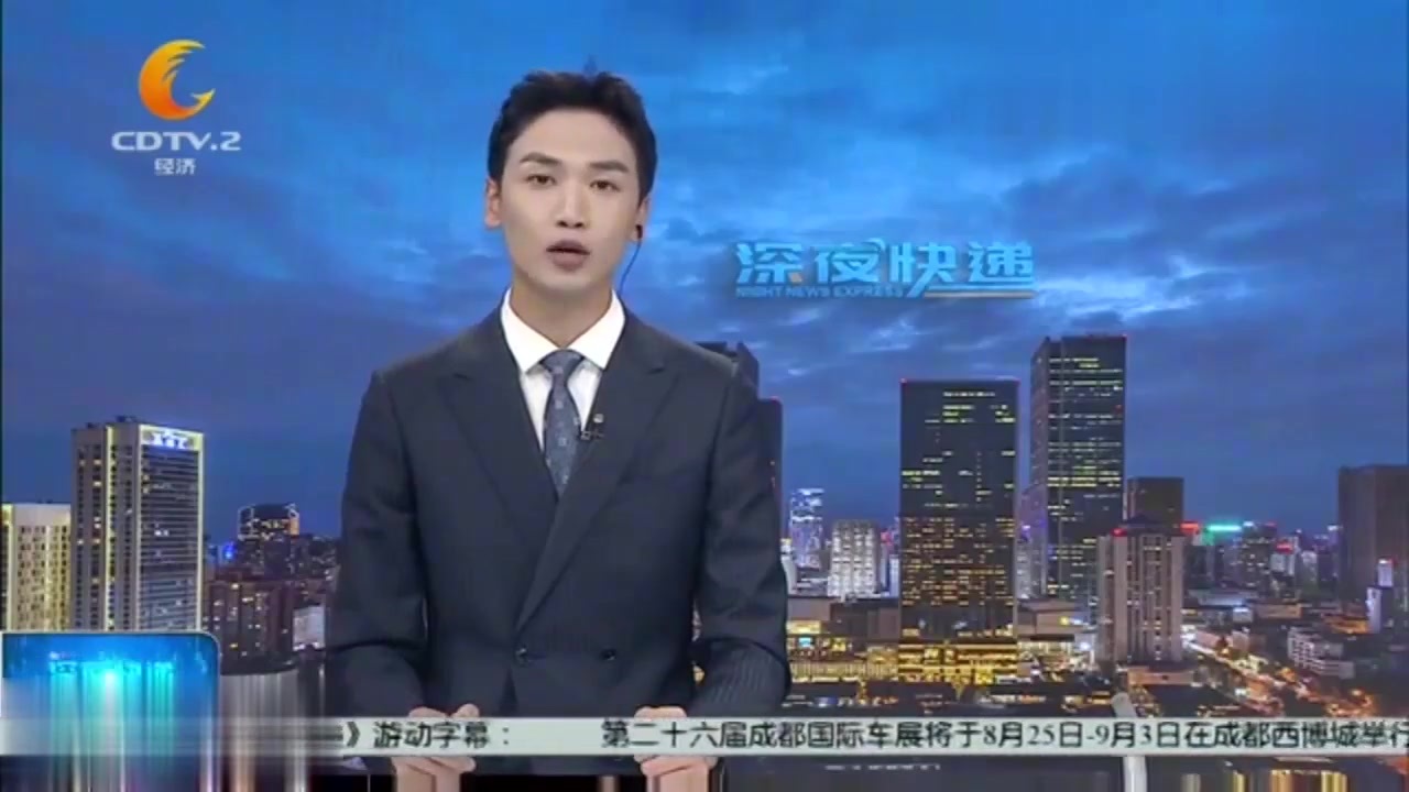 旅行市场最火"暑期档"!成都研学火爆