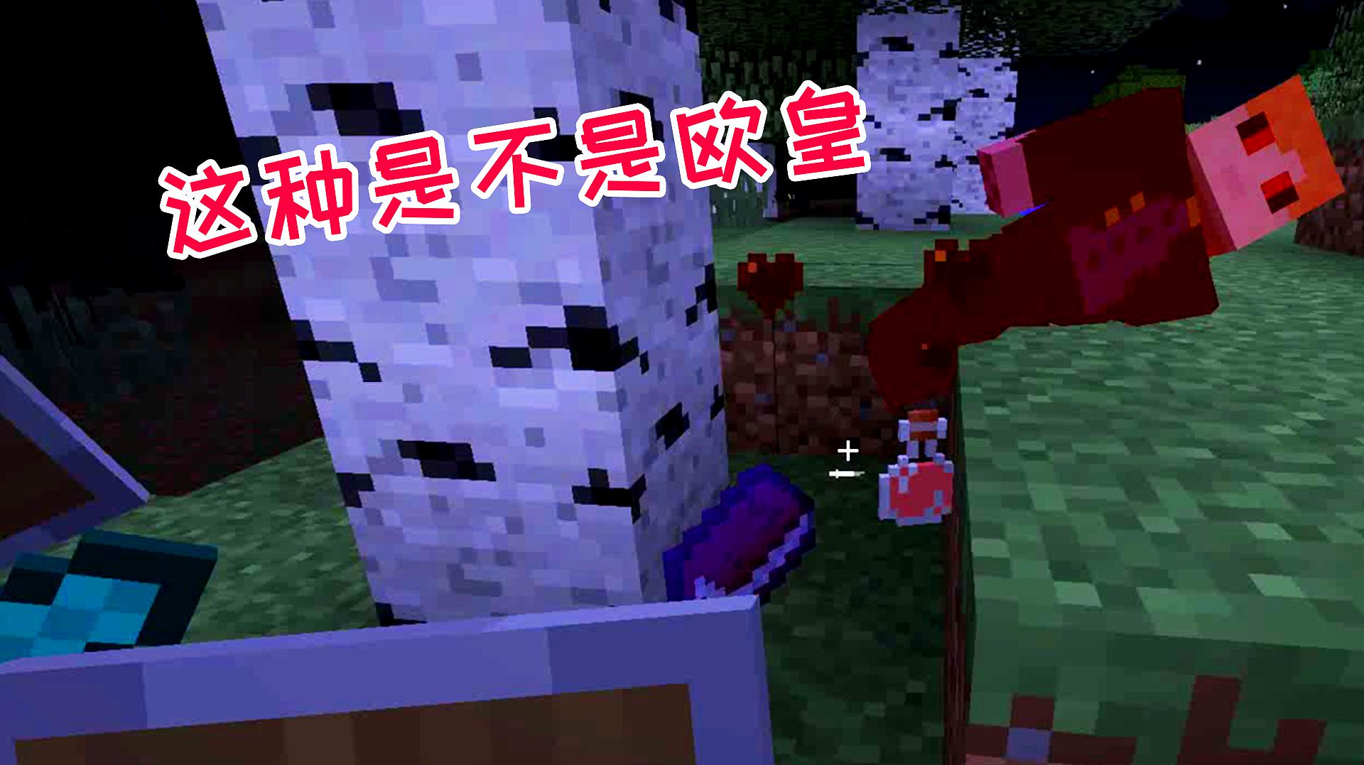 我的世界吸血鬼第二季28:猎人升级!肥猫明目张胆昧下吸血鬼之书