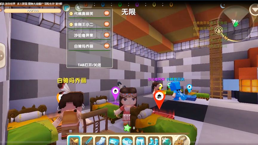 墨颜解说 迷你世界 多人联盟 植物大战僵尸 冒险生存 第9期