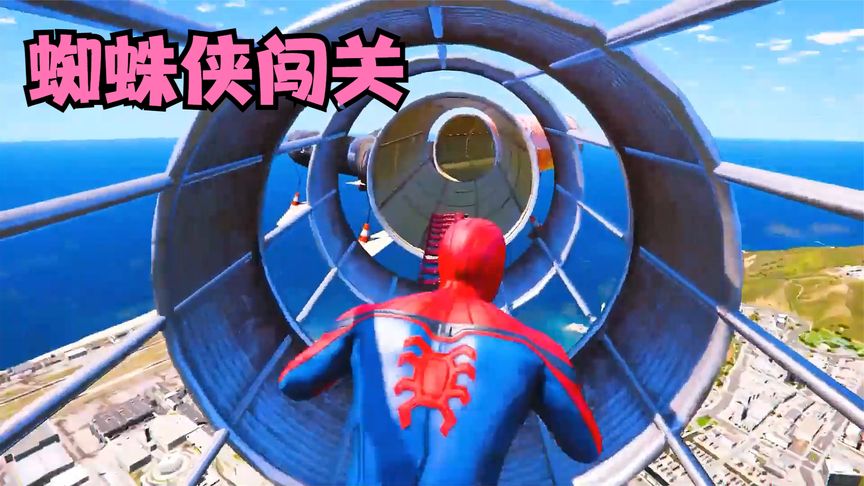 蜘蛛侠模拟器:贱贱的北鼻,骑着摩托车还不老实
