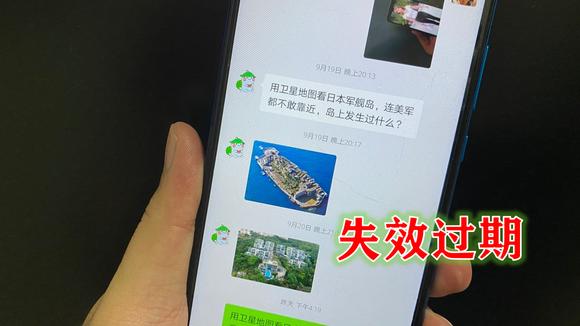 你的微信过期照片了不能查看,打开这功能,2年前失效的也能看到