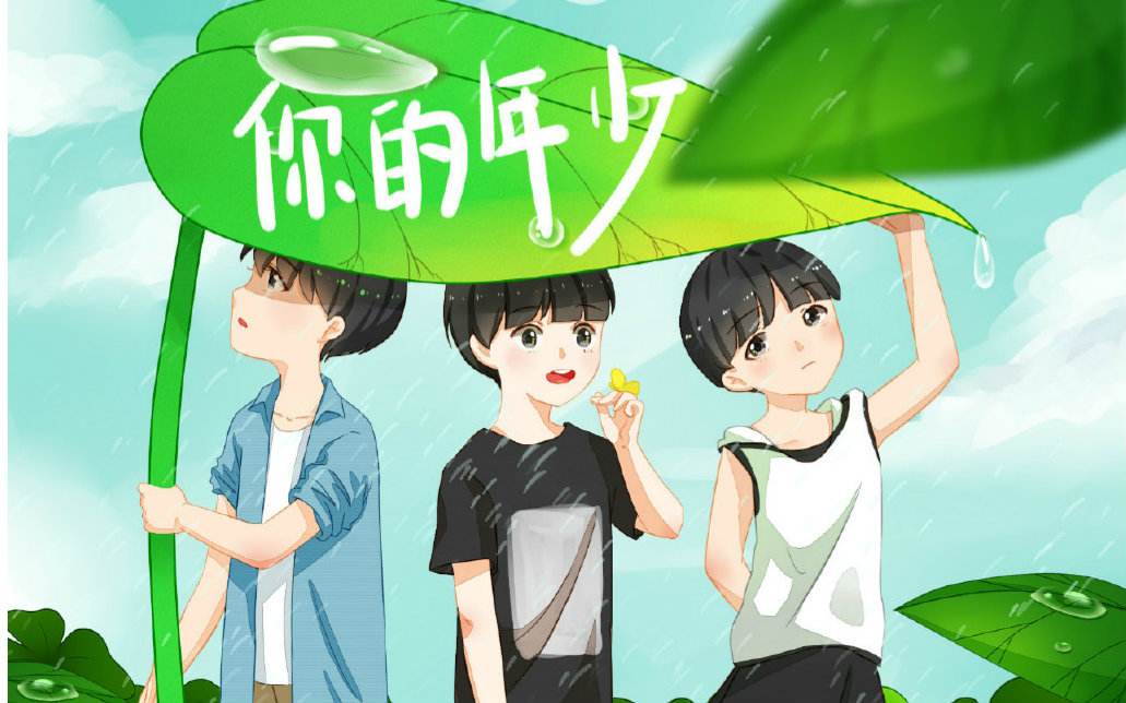 仨大傻子的《小苹果》