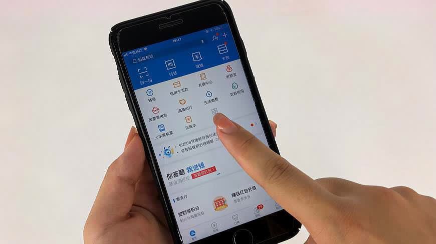 有用支付宝的,赶紧打开这个功能,让你的的支付宝钱包更安全