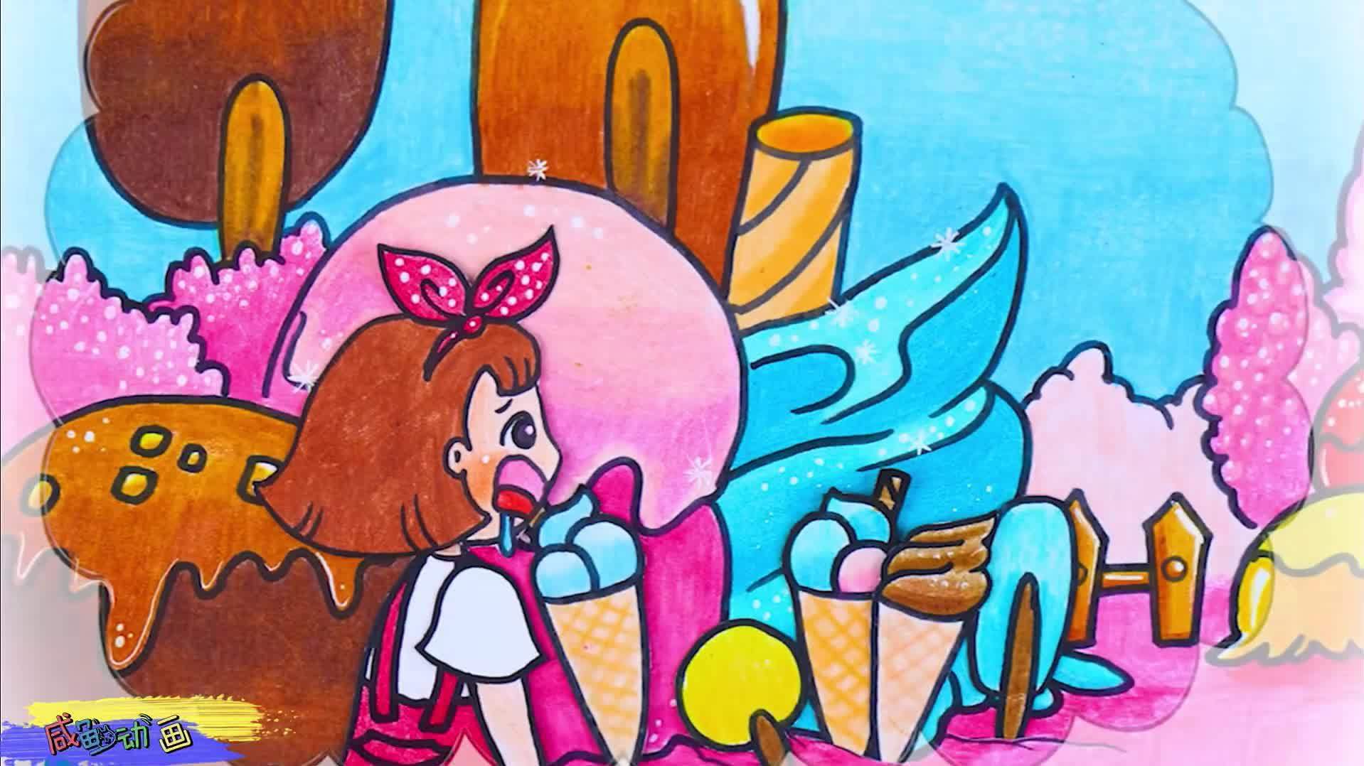 定格动画:给小美制作美味双拼冰淇淋,感受冰火两重天的双重体验 #...