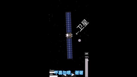 航天模拟器:发射卫星教程在这,我教你