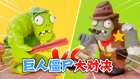 模型制作:如何成为一名粘土高手,今天我们要制作的是巨人姜师