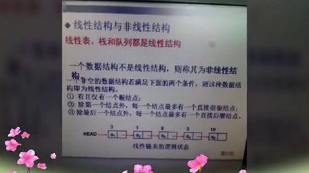 计算机基础知识部分