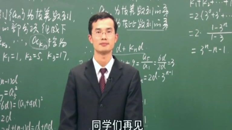 高中数学必修五:18.等比数列的前n项和