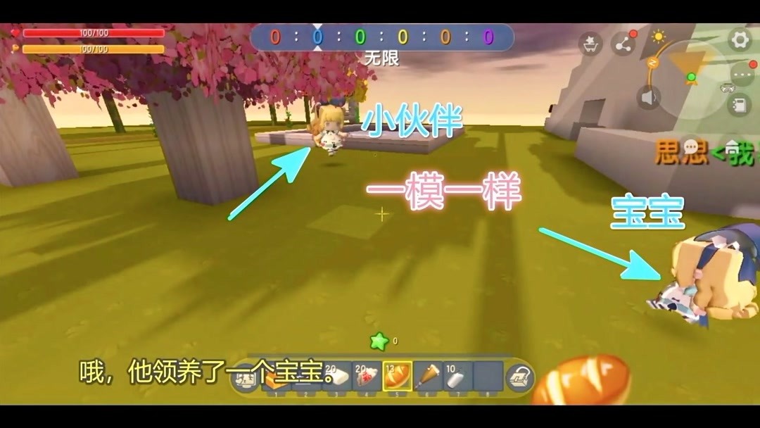 迷你世界:小伙伴领养了一个宝宝,与自己一模一样,在游乐园里玩