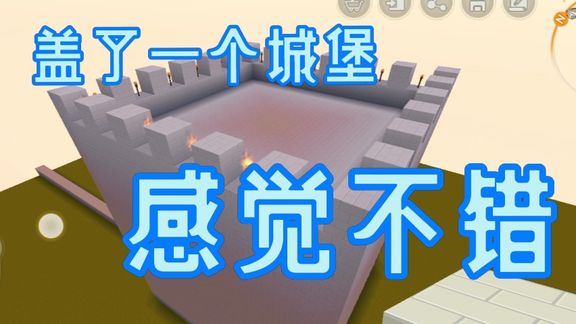 #迷你世界:这张地图是我盖了一个城堡,我会把它上传存档哦