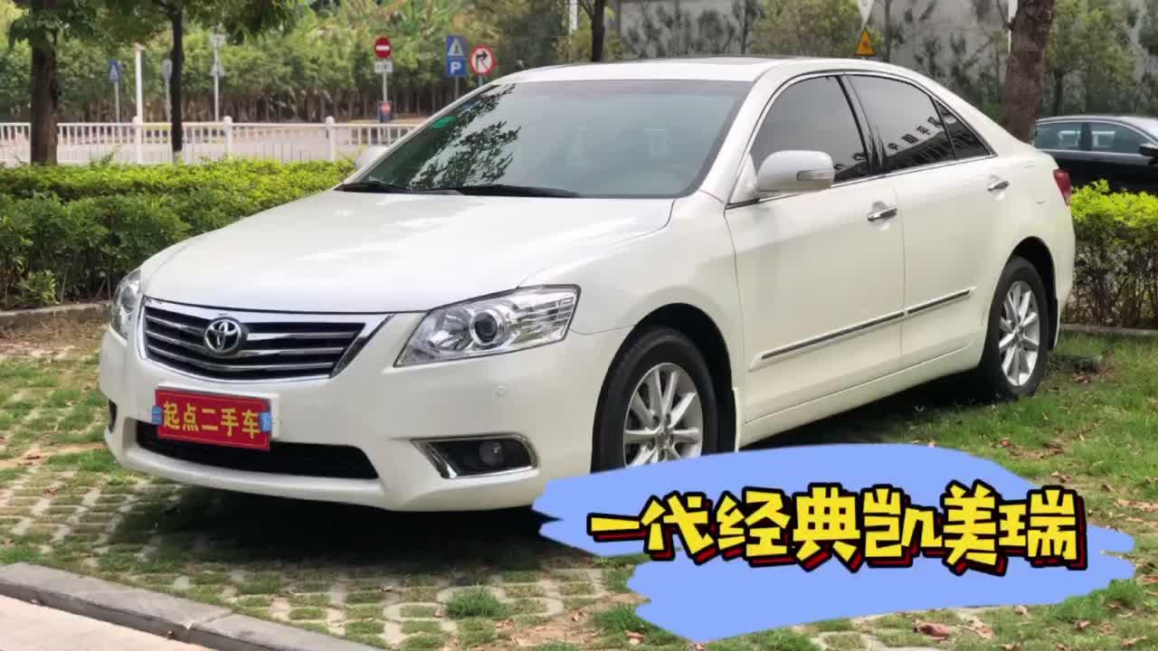 今日份推荐之经典凯美瑞!配置高,颜值好,动力还澎湃!8米多就可以买到...