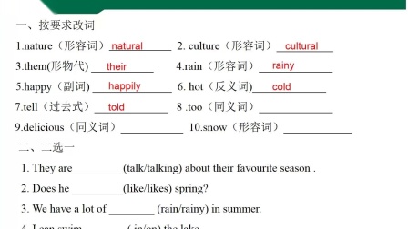 46六年级英语微课