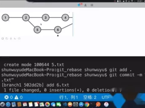 git rebase