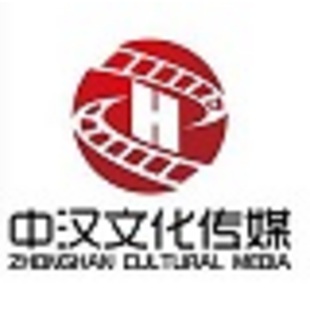 中汉传媒 